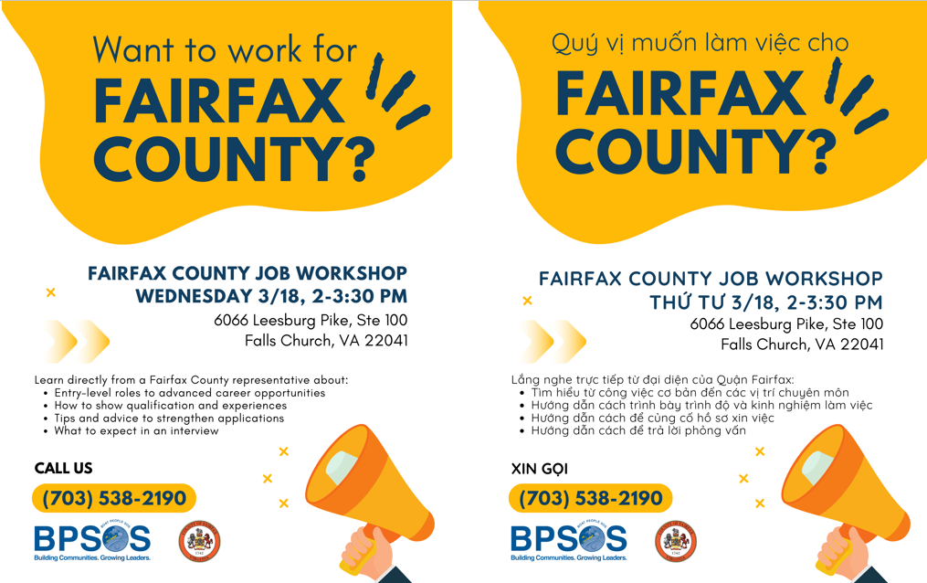 Job Fairs & Events | Human Resources