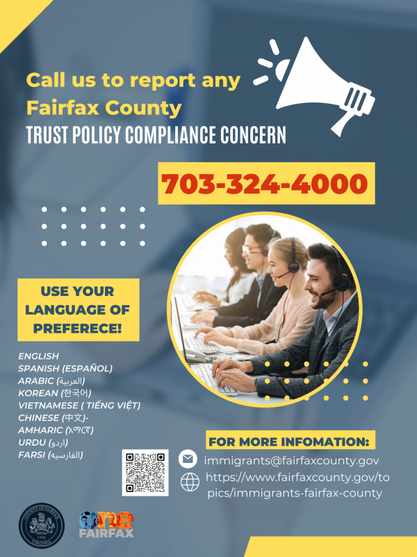 Public Trust and Confidentiality Policy | Topics
